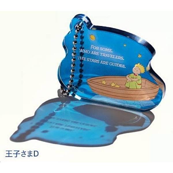 Le Petit Prince (R) 星の王子さま (R) All TM properties of POMASE 2026 カプセル商品についてはカプセル・ブックレットが付かない場合があります。食玩についてはお菓子、外箱は付いておらず玩...