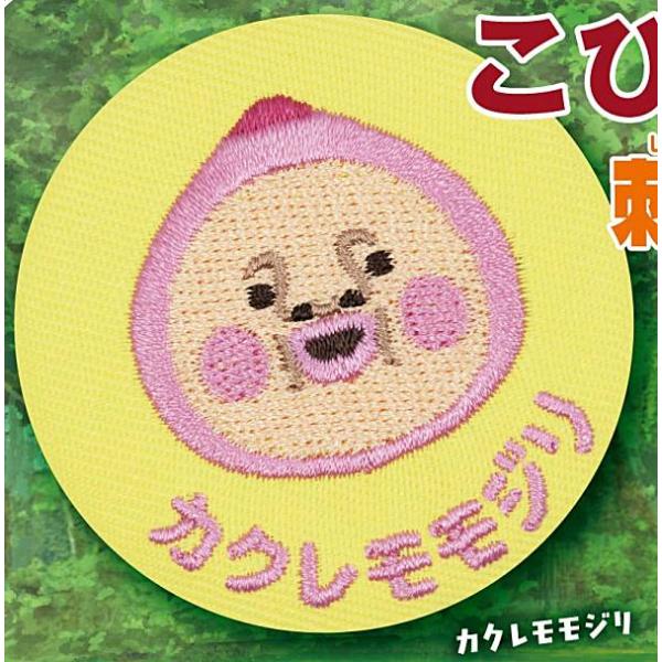 (C)Toshitaka Nabata カプセル商品についてはカプセル・ブックレットが付かない場合があります。食玩についてはお菓子、外箱は付いておらず玩具のみの販売となります。