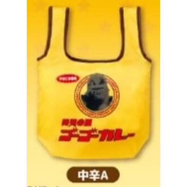 (C)GO GO CURRY GROUP, Inc. カプセル商品についてはカプセル・ブックレットが付かない場合があります。食玩についてはお菓子、外箱は付いておらず玩具のみの販売となります。