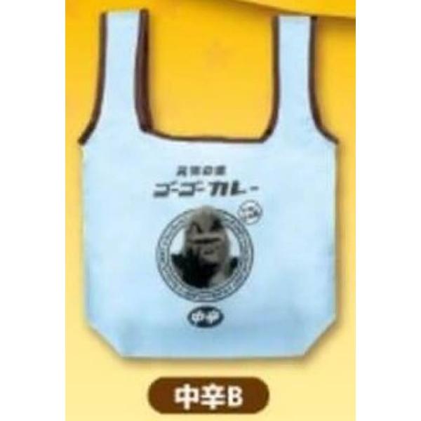 (C)GO GO CURRY GROUP, Inc. カプセル商品についてはカプセル・ブックレットが付かない場合があります。食玩についてはお菓子、外箱は付いておらず玩具のみの販売となります。