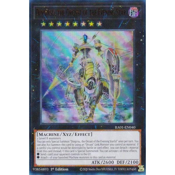 宅配便や、お手軽なメール便など様々な配送方法をご用意しております。　BOX販売・デッキ販売などの記載がない場合、ボックス封入シングルカード、デッキ封入スリーブ、デッキケースなどの単品販売です。 また、商品名に【プレイ用】表記がある場合は、プ...