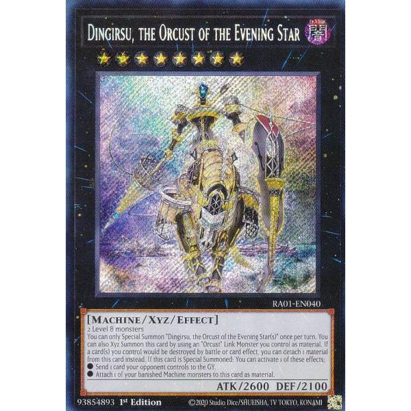 宅配便や、お手軽なメール便など様々な配送方法をご用意しております。　BOX販売・デッキ販売などの記載がない場合、ボックス封入シングルカード、デッキ封入スリーブ、デッキケースなどの単品販売です。 また、商品名に【プレイ用】表記がある場合は、プ...