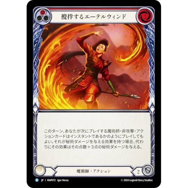 宅配便や、お手軽なメール便など様々な配送方法をご用意しております。　BOX販売・デッキ販売などの記載がない場合、ボックス封入シングルカード、デッキ封入スリーブ、デッキケースなどの単品販売です。 また、商品名に【プレイ用】表記がある場合は、プ...