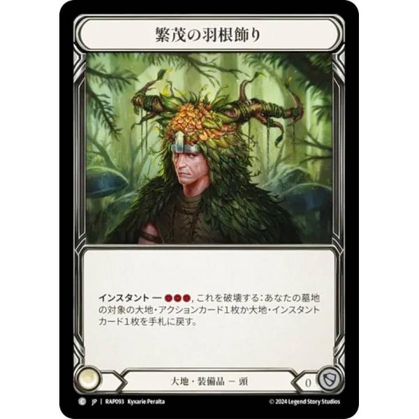 宅配便や、お手軽なメール便など様々な配送方法をご用意しております。　BOX販売・デッキ販売などの記載がない場合、ボックス封入シングルカード、デッキ封入スリーブ、デッキケースなどの単品販売です。 また、商品名に【プレイ用】表記がある場合は、プ...