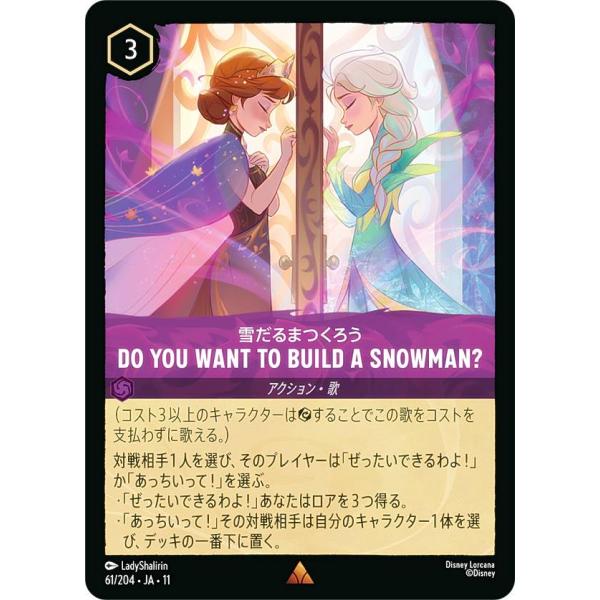 宅配便や、お手軽なメール便など様々な配送方法をご用意しております。　BOX販売・デッキ販売などの記載がない場合、ボックス封入シングルカード、デッキ封入スリーブ、デッキケースなどの単品販売です。 また、商品名に【プレイ用】表記がある場合は、プ...
