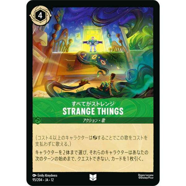 宅配便や、お手軽なメール便など様々な配送方法をご用意しております。　BOX販売・デッキ販売などの記載がない場合、ボックス封入シングルカード、デッキ封入スリーブ、デッキケースなどの単品販売です。 また、商品名に【プレイ用】表記がある場合は、プ...