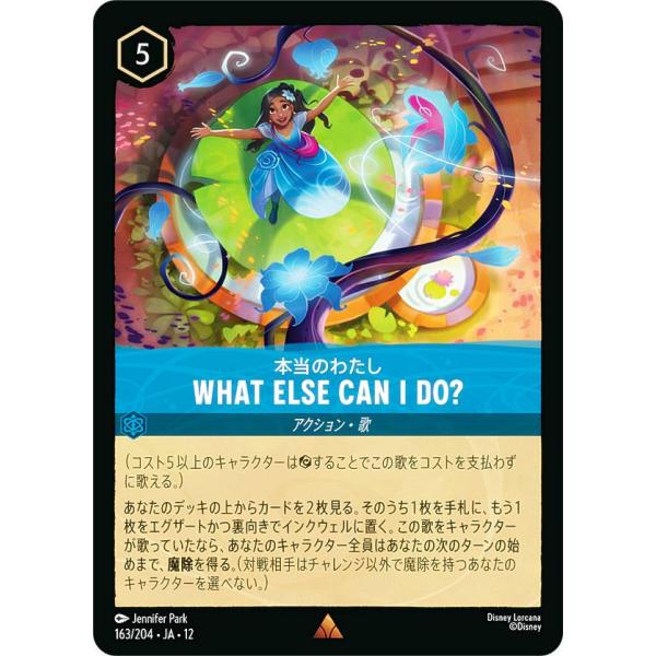 宅配便や、お手軽なメール便など様々な配送方法をご用意しております。　BOX販売・デッキ販売などの記載がない場合、ボックス封入シングルカード、デッキ封入スリーブ、デッキケースなどの単品販売です。 また、商品名に【プレイ用】表記がある場合は、プ...