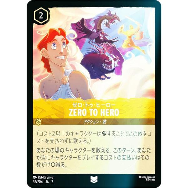 宅配便や、お手軽なメール便など様々な配送方法をご用意しております。　BOX販売・デッキ販売などの記載がない場合、ボックス封入シングルカード、デッキ封入スリーブ、デッキケースなどの単品販売です。 また、商品名に【プレイ用】表記がある場合は、プ...