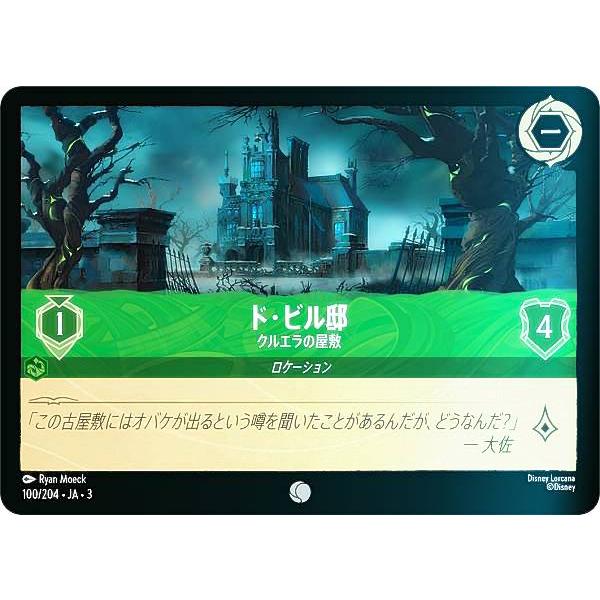 宅配便や、お手軽なメール便など様々な配送方法をご用意しております。　BOX販売・デッキ販売などの記載がない場合、ボックス封入シングルカード、デッキ封入スリーブ、デッキケースなどの単品販売です。 また、商品名に【プレイ用】表記がある場合は、プ...