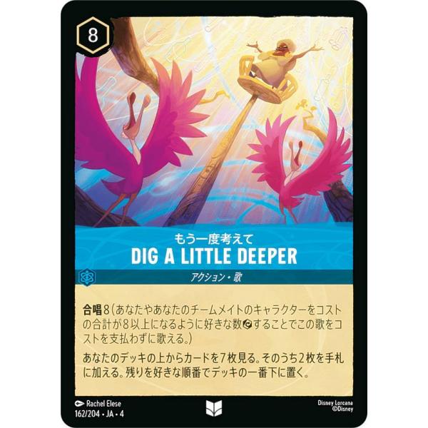 宅配便や、お手軽なメール便など様々な配送方法をご用意しております。　BOX販売・デッキ販売などの記載がない場合、ボックス封入シングルカード、デッキ封入スリーブ、デッキケースなどの単品販売です。 また、商品名に【プレイ用】表記がある場合は、プ...