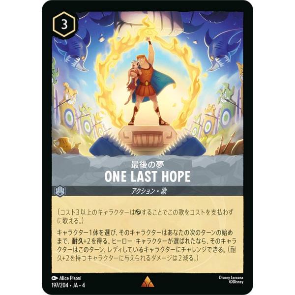 宅配便や、お手軽なメール便など様々な配送方法をご用意しております。　BOX販売・デッキ販売などの記載がない場合、ボックス封入シングルカード、デッキ封入スリーブ、デッキケースなどの単品販売です。 また、商品名に【プレイ用】表記がある場合は、プ...