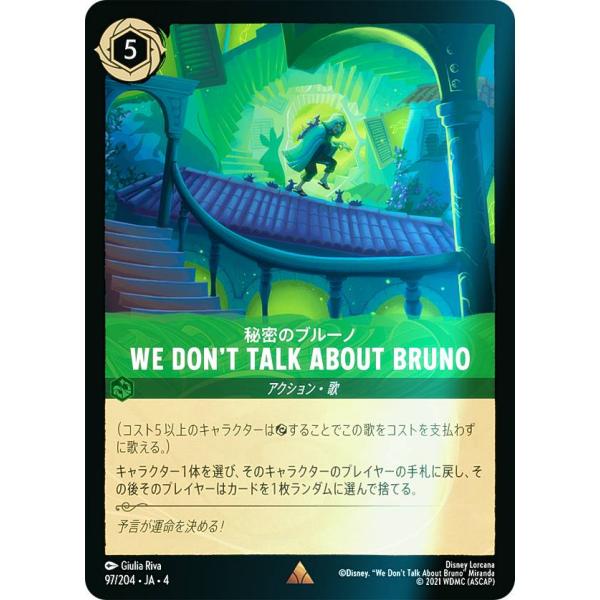 宅配便や、お手軽なメール便など様々な配送方法をご用意しております。　BOX販売・デッキ販売などの記載がない場合、ボックス封入シングルカード、デッキ封入スリーブ、デッキケースなどの単品販売です。 また、商品名に【プレイ用】表記がある場合は、プ...