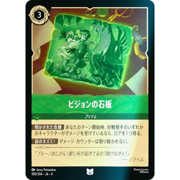 宅配便や、お手軽なメール便など様々な配送方法をご用意しております。　BOX販売・デッキ販売などの記載がない場合、ボックス封入シングルカード、デッキ封入スリーブ、デッキケースなどの単品販売です。 また、商品名に【プレイ用】表記がある場合は、プ...