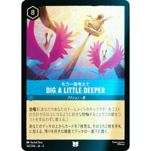 宅配便や、お手軽なメール便など様々な配送方法をご用意しております。　BOX販売・デッキ販売などの記載がない場合、ボックス封入シングルカード、デッキ封入スリーブ、デッキケースなどの単品販売です。 また、商品名に【プレイ用】表記がある場合は、プ...