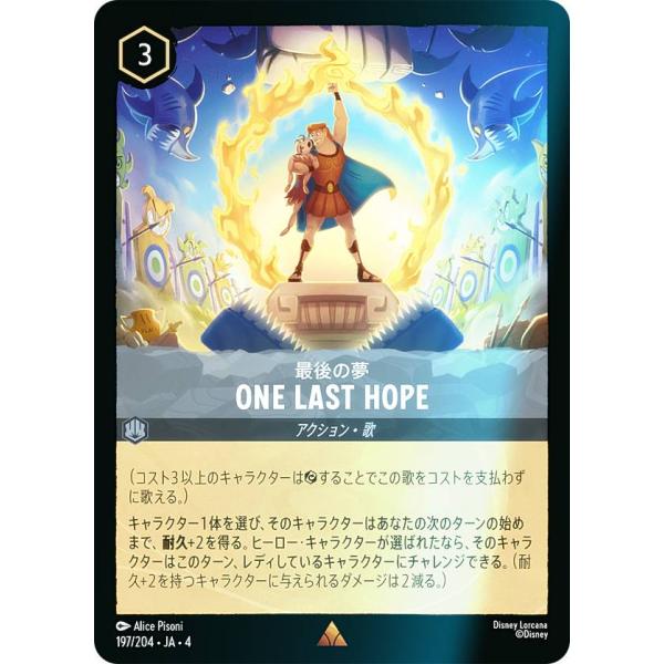 宅配便や、お手軽なメール便など様々な配送方法をご用意しております。　BOX販売・デッキ販売などの記載がない場合、ボックス封入シングルカード、デッキ封入スリーブ、デッキケースなどの単品販売です。 また、商品名に【プレイ用】表記がある場合は、プ...