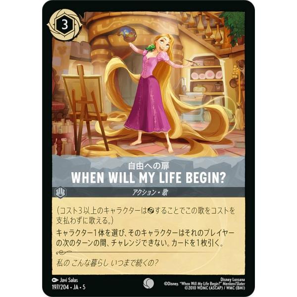 宅配便や、お手軽なメール便など様々な配送方法をご用意しております。　BOX販売・デッキ販売などの記載がない場合、ボックス封入シングルカード、デッキ封入スリーブ、デッキケースなどの単品販売です。 また、商品名に【プレイ用】表記がある場合は、プ...