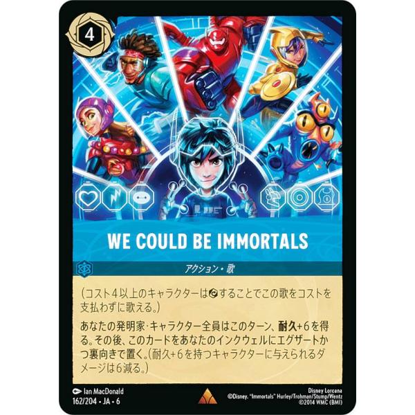宅配便や、お手軽なメール便など様々な配送方法をご用意しております。　BOX販売・デッキ販売などの記載がない場合、ボックス封入シングルカード、デッキ封入スリーブ、デッキケースなどの単品販売です。 また、商品名に【プレイ用】表記がある場合は、プ...