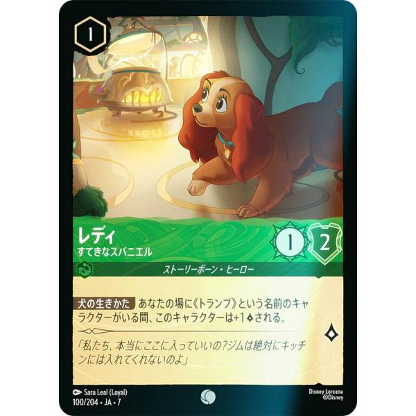 宅配便や、お手軽なメール便など様々な配送方法をご用意しております。　BOX販売・デッキ販売などの記載がない場合、ボックス封入シングルカード、デッキ封入スリーブ、デッキケースなどの単品販売です。 また、商品名に【プレイ用】表記がある場合は、プ...