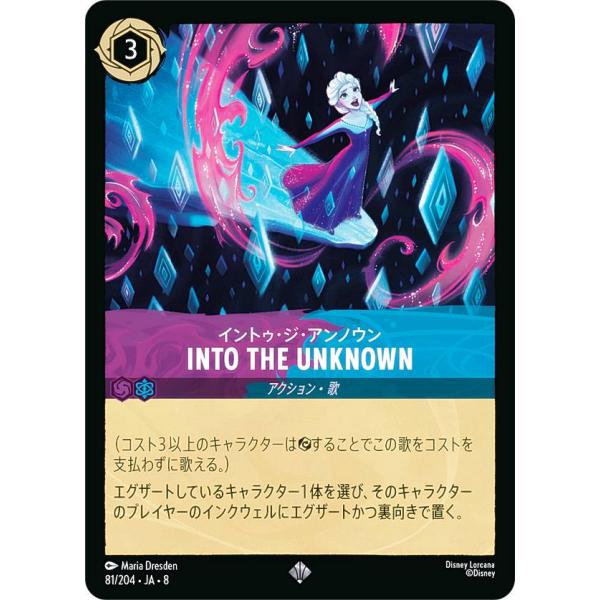 宅配便や、お手軽なメール便など様々な配送方法をご用意しております。　BOX販売・デッキ販売などの記載がない場合、ボックス封入シングルカード、デッキ封入スリーブ、デッキケースなどの単品販売です。 また、商品名に【プレイ用】表記がある場合は、プ...