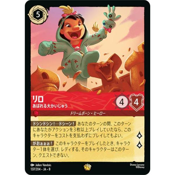 宅配便や、お手軽なメール便など様々な配送方法をご用意しております。　BOX販売・デッキ販売などの記載がない場合、ボックス封入シングルカード、デッキ封入スリーブ、デッキケースなどの単品販売です。 また、商品名に【プレイ用】表記がある場合は、プ...