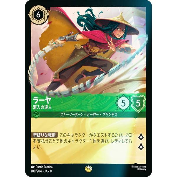 宅配便や、お手軽なメール便など様々な配送方法をご用意しております。　BOX販売・デッキ販売などの記載がない場合、ボックス封入シングルカード、デッキ封入スリーブ、デッキケースなどの単品販売です。 また、商品名に【プレイ用】表記がある場合は、プ...