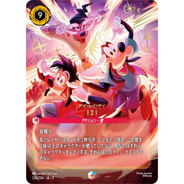 宅配便や、お手軽なメール便など様々な配送方法をご用意しております。　BOX販売・デッキ販売などの記載がない場合、ボックス封入シングルカード、デッキ封入スリーブ、デッキケースなどの単品販売です。 また、商品名に【プレイ用】表記がある場合は、プ...