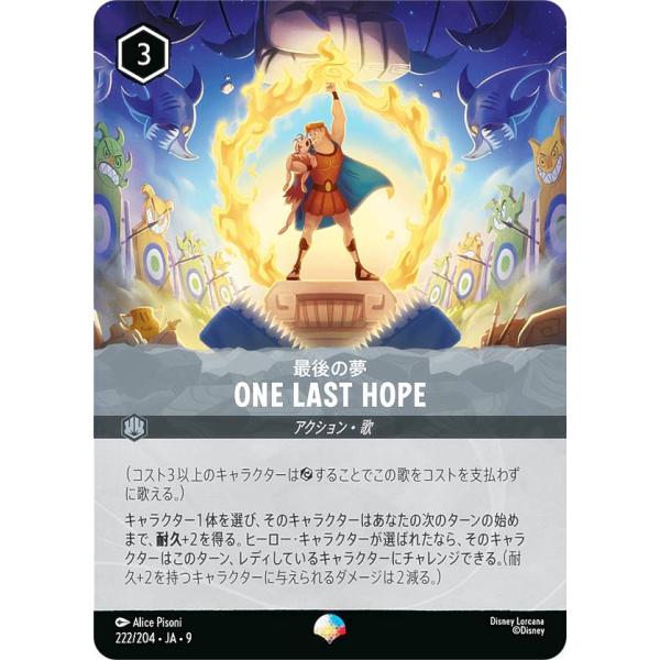 宅配便や、お手軽なメール便など様々な配送方法をご用意しております。　BOX販売・デッキ販売などの記載がない場合、ボックス封入シングルカード、デッキ封入スリーブ、デッキケースなどの単品販売です。 また、商品名に【プレイ用】表記がある場合は、プ...