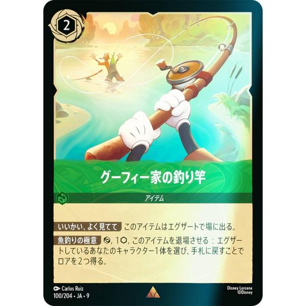 宅配便や、お手軽なメール便など様々な配送方法をご用意しております。　BOX販売・デッキ販売などの記載がない場合、ボックス封入シングルカード、デッキ封入スリーブ、デッキケースなどの単品販売です。 また、商品名に【プレイ用】表記がある場合は、プ...