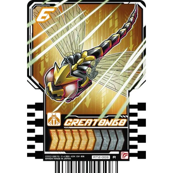 宅配便や、お手軽なメール便など様々な配送方法をご用意しております。　BOX販売・デッキ販売などの記載がない場合、ボックス封入シングルカード、デッキ封入スリーブ、デッキケースなどの単品販売です。 また、商品名に【プレイ用】表記がある場合は、プ...