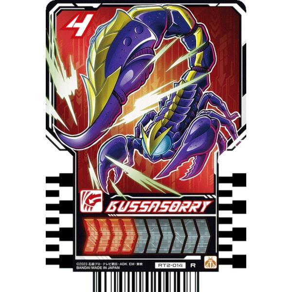 宅配便や、お手軽なメール便など様々な配送方法をご用意しております。　BOX販売・デッキ販売などの記載がない場合、ボックス封入シングルカード、デッキ封入スリーブ、デッキケースなどの単品販売です。 また、商品名に【プレイ用】表記がある場合は、プ...