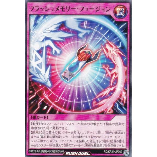 宅配便や、お手軽なメール便など様々な配送方法をご用意しております。　BOX販売・デッキ販売などの記載がない場合、ボックス封入シングルカード、デッキ封入スリーブ、デッキケースなどの単品販売です。 また、商品名に【プレイ用】表記がある場合は、プ...