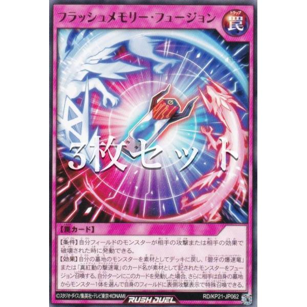 宅配便や、お手軽なメール便など様々な配送方法をご用意しております。　BOX販売・デッキ販売などの記載がない場合、ボックス封入シングルカード、デッキ封入スリーブ、デッキケースなどの単品販売です。 また、商品名に【プレイ用】表記がある場合は、プ...