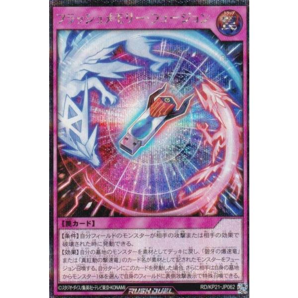 宅配便や、お手軽なメール便など様々な配送方法をご用意しております。　BOX販売・デッキ販売などの記載がない場合、ボックス封入シングルカード、デッキ封入スリーブ、デッキケースなどの単品販売です。 また、商品名に【プレイ用】表記がある場合は、プ...