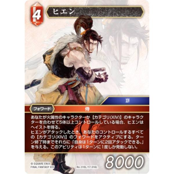 宅配便や、お手軽なメール便など様々な配送方法をご用意しております。　BOX販売・デッキ販売などの記載がない場合、ボックス封入シングルカード、デッキ封入スリーブ、デッキケースなどの単品販売です。 また、商品名に【プレイ用】表記がある場合は、プ...