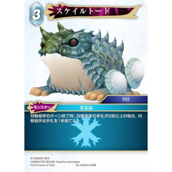 宅配便や、お手軽なメール便など様々な配送方法をご用意しております。　BOX販売・デッキ販売などの記載がない場合、ボックス封入シングルカード、デッキ封入スリーブ、デッキケースなどの単品販売です。 また、商品名に【プレイ用】表記がある場合は、プ...