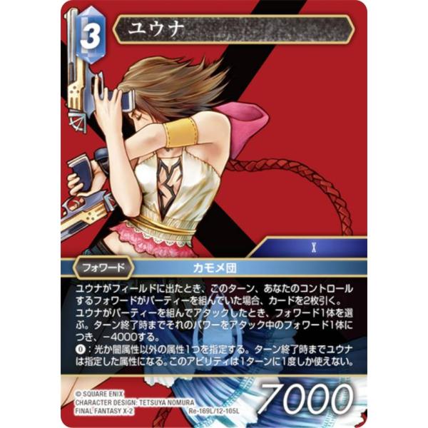 宅配便や、お手軽なメール便など様々な配送方法をご用意しております。　BOX販売・デッキ販売などの記載がない場合、ボックス封入シングルカード、デッキ封入スリーブ、デッキケースなどの単品販売です。 また、商品名に【プレイ用】表記がある場合は、プ...