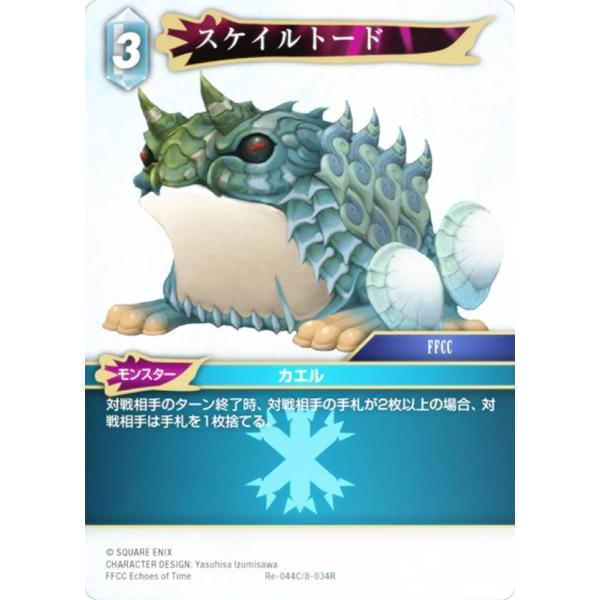 宅配便や、お手軽なメール便など様々な配送方法をご用意しております。　BOX販売・デッキ販売などの記載がない場合、ボックス封入シングルカード、デッキ封入スリーブ、デッキケースなどの単品販売です。 また、商品名に【プレイ用】表記がある場合は、プ...