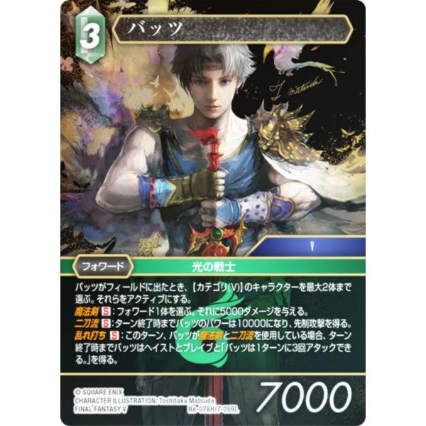 宅配便や、お手軽なメール便など様々な配送方法をご用意しております。　BOX販売・デッキ販売などの記載がない場合、ボックス封入シングルカード、デッキ封入スリーブ、デッキケースなどの単品販売です。 また、商品名に【プレイ用】表記がある場合は、プ...