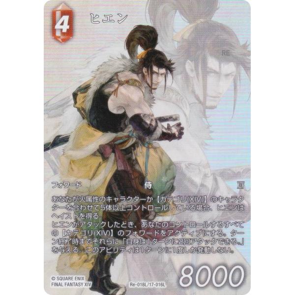 宅配便や、お手軽なメール便など様々な配送方法をご用意しております。　BOX販売・デッキ販売などの記載がない場合、ボックス封入シングルカード、デッキ封入スリーブ、デッキケースなどの単品販売です。 また、商品名に【プレイ用】表記がある場合は、プ...