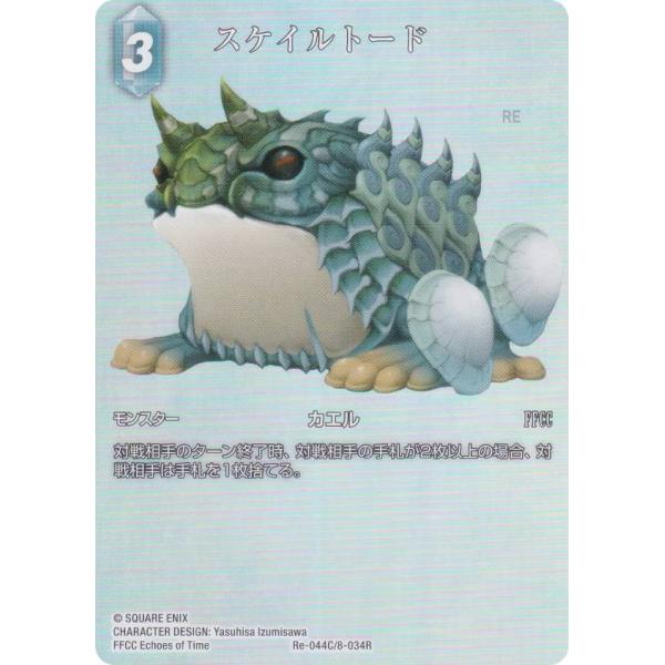 宅配便や、お手軽なメール便など様々な配送方法をご用意しております。　BOX販売・デッキ販売などの記載がない場合、ボックス封入シングルカード、デッキ封入スリーブ、デッキケースなどの単品販売です。 また、商品名に【プレイ用】表記がある場合は、プ...