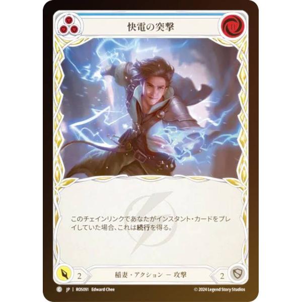 宅配便や、お手軽なメール便など様々な配送方法をご用意しております。　BOX販売・デッキ販売などの記載がない場合、ボックス封入シングルカード、デッキ封入スリーブ、デッキケースなどの単品販売です。 また、商品名に【プレイ用】表記がある場合は、プ...