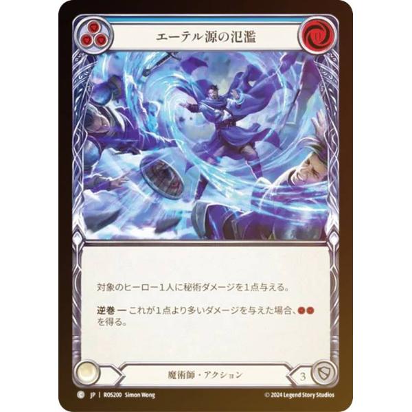 宅配便や、お手軽なメール便など様々な配送方法をご用意しております。　BOX販売・デッキ販売などの記載がない場合、ボックス封入シングルカード、デッキ封入スリーブ、デッキケースなどの単品販売です。 また、商品名に【プレイ用】表記がある場合は、プ...