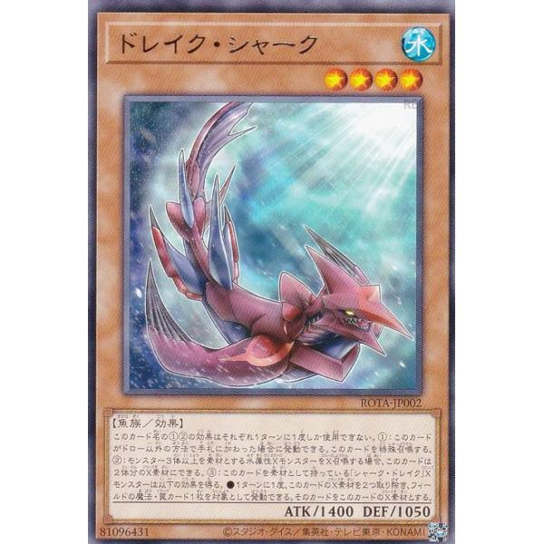 宅配便や、お手軽なメール便など様々な配送方法をご用意しております。　BOX販売・デッキ販売などの記載がない場合、ボックス封入シングルカード、デッキ封入スリーブ、デッキケースなどの単品販売です。 また、商品名に【プレイ用】表記がある場合は、プ...