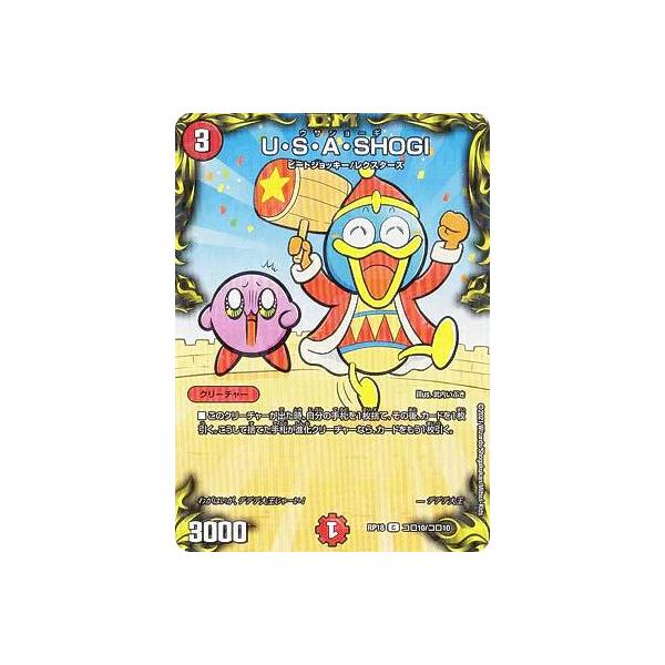 宅配便や、お手軽なメール便など様々な配送方法をご用意しております。　BOX販売・デッキ販売などの記載がない場合、ボックス封入シングルカード、デッキ封入スリーブ、デッキケースなどの単品販売です。 また、商品名に【プレイ用】表記がある場合は、プ...