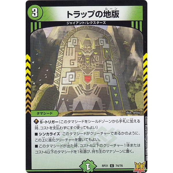 宅配便や、お手軽なメール便など様々な配送方法をご用意しております。　BOX販売・デッキ販売などの記載がない場合、ボックス封入シングルカード、デッキ封入スリーブ、デッキケースなどの単品販売です。 また、商品名に【プレイ用】表記がある場合は、プ...