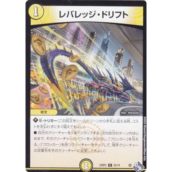 宅配便や、お手軽なメール便など様々な配送方法をご用意しております。　BOX販売・デッキ販売などの記載がない場合、ボックス封入シングルカード、デッキ封入スリーブ、デッキケースなどの単品販売です。 また、商品名に【プレイ用】表記がある場合は、プ...