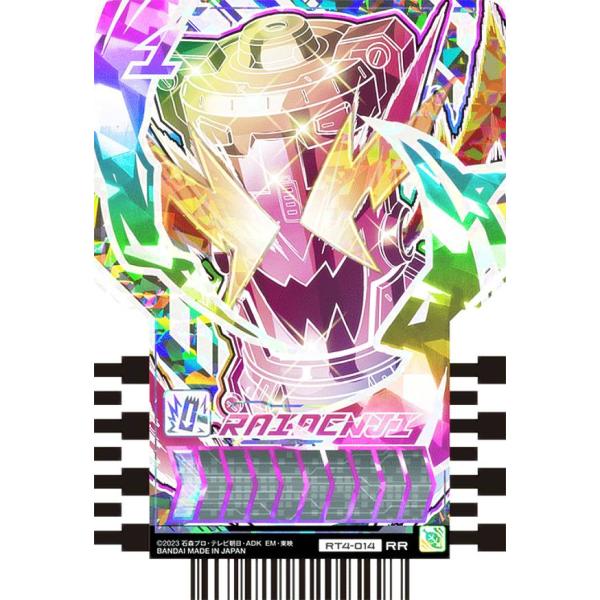 宅配便や、お手軽なメール便など様々な配送方法をご用意しております。　BOX販売・デッキ販売などの記載がない場合、ボックス封入シングルカード、デッキ封入スリーブ、デッキケースなどの単品販売です。 また、商品名に【プレイ用】表記がある場合は、プ...