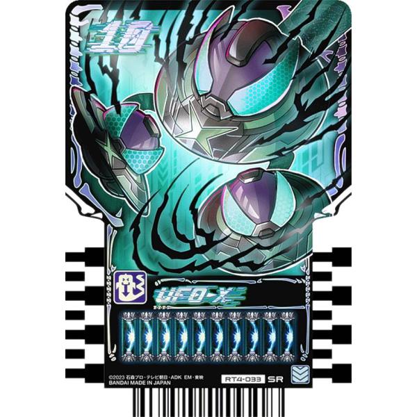 宅配便や、お手軽なメール便など様々な配送方法をご用意しております。　BOX販売・デッキ販売などの記載がない場合、ボックス封入シングルカード、デッキ封入スリーブ、デッキケースなどの単品販売です。 また、商品名に【プレイ用】表記がある場合は、プ...