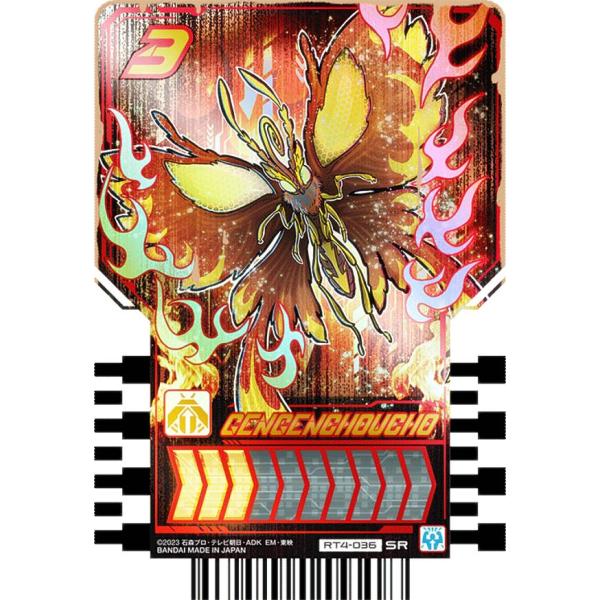 宅配便や、お手軽なメール便など様々な配送方法をご用意しております。　BOX販売・デッキ販売などの記載がない場合、ボックス封入シングルカード、デッキ封入スリーブ、デッキケースなどの単品販売です。 また、商品名に【プレイ用】表記がある場合は、プ...