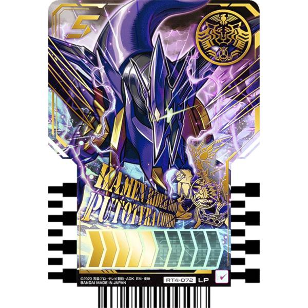 仮面ライダーガッチャード [ボックス、デッキ封入のシングル販売カードです。] 宅配便や、お手軽なメール便など様々な配送方法をご用意しております。